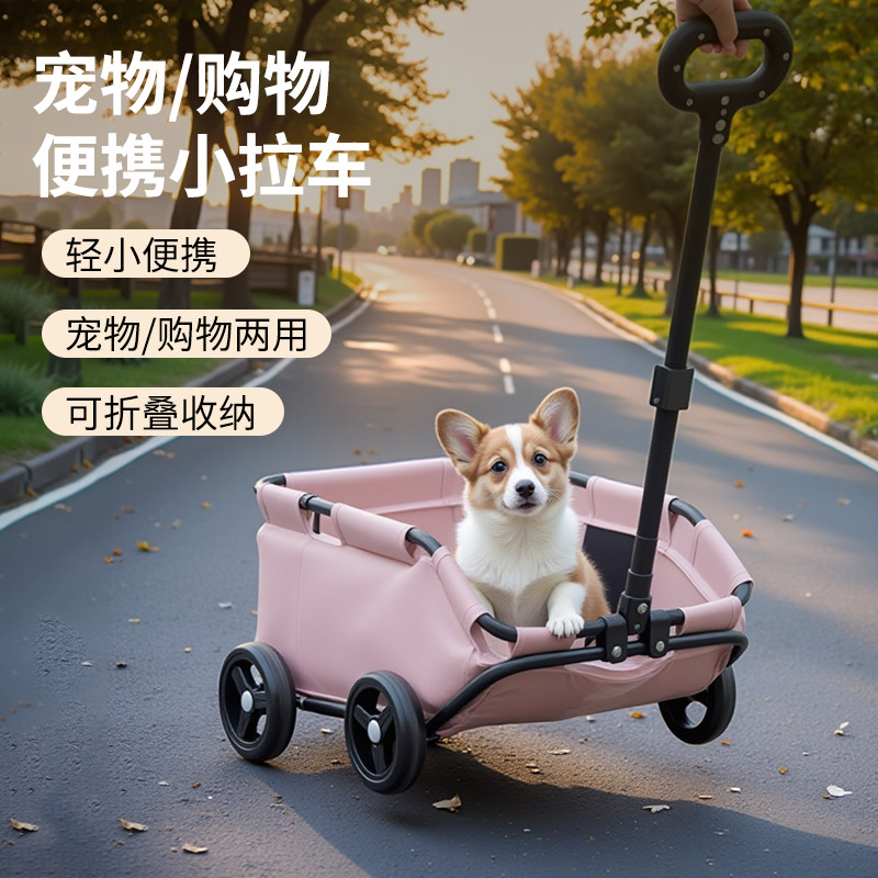 Pet Dog Trolley Foldable Outing Walking Lightweight Cat Walking Small ...