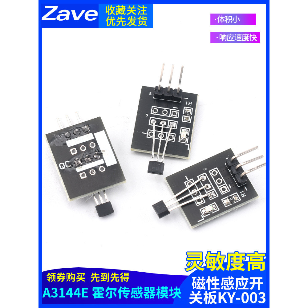 A3144e Hall Sensor Module 44E Monopolar Electronic Magnetic Magnetic ...