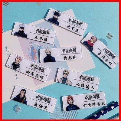 JUJUTSU KAISEN Badge Anime Brooch Gojo Satoru Yuji Megumi Nobara Suguru ...