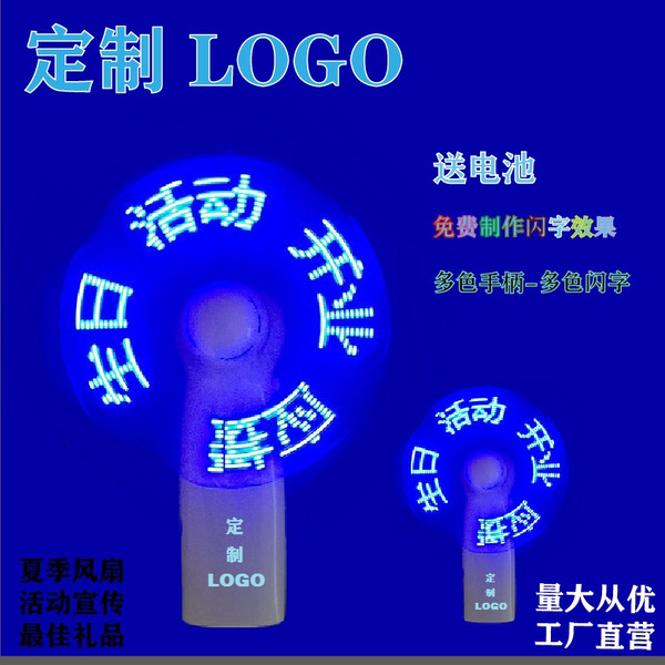 Confession mini handheld led with font flashing light with small ...