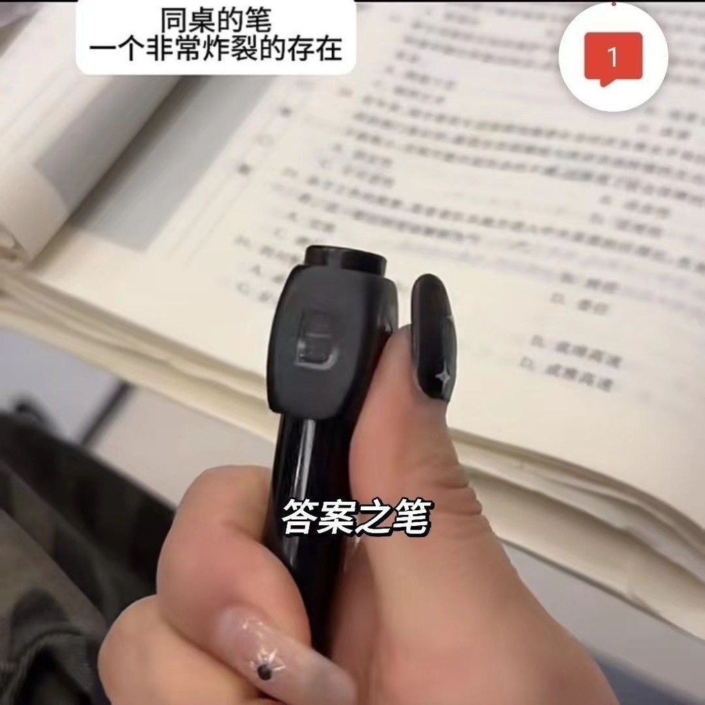 [Ready Stock] Answer Rotating Decompression Gel Pen ABCD Choose ...