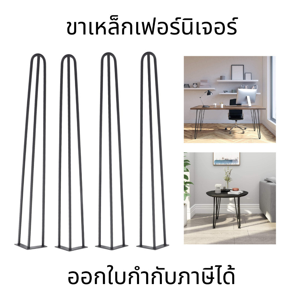 Furniture Steel Legs Metal 1 Piece DIY Deformed Dining Table Working ...