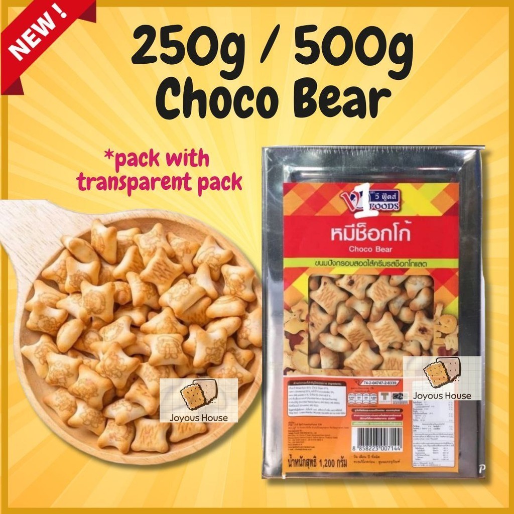 250g-500g Biskut Timbang Choco Bear / Strawberry Bear / Double ...