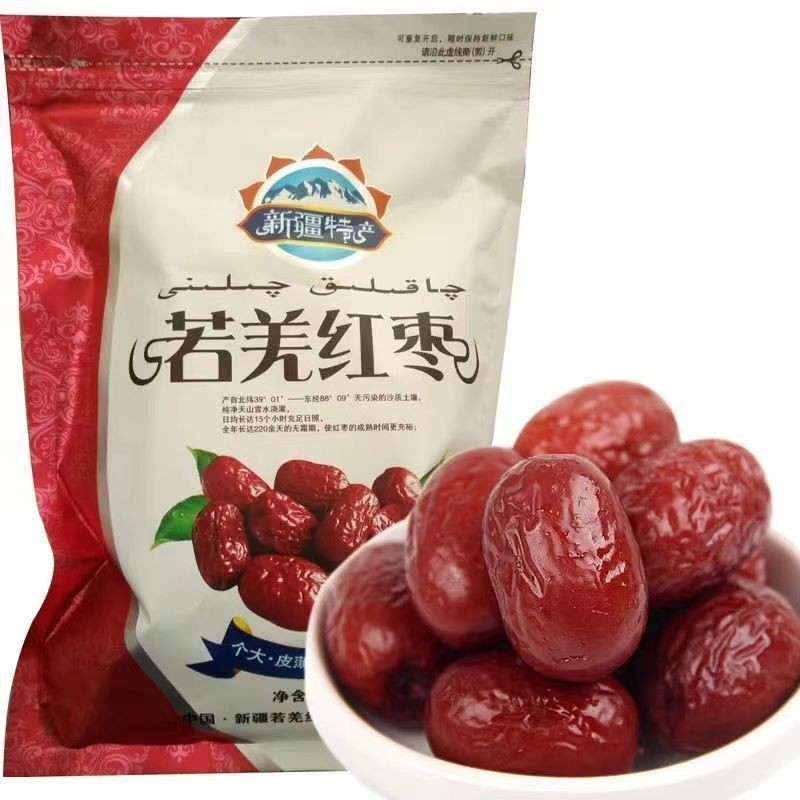 ZEJUN Xinjiang Ruoqiang gray jujube non-Hetian jujube red jujube bagged ...