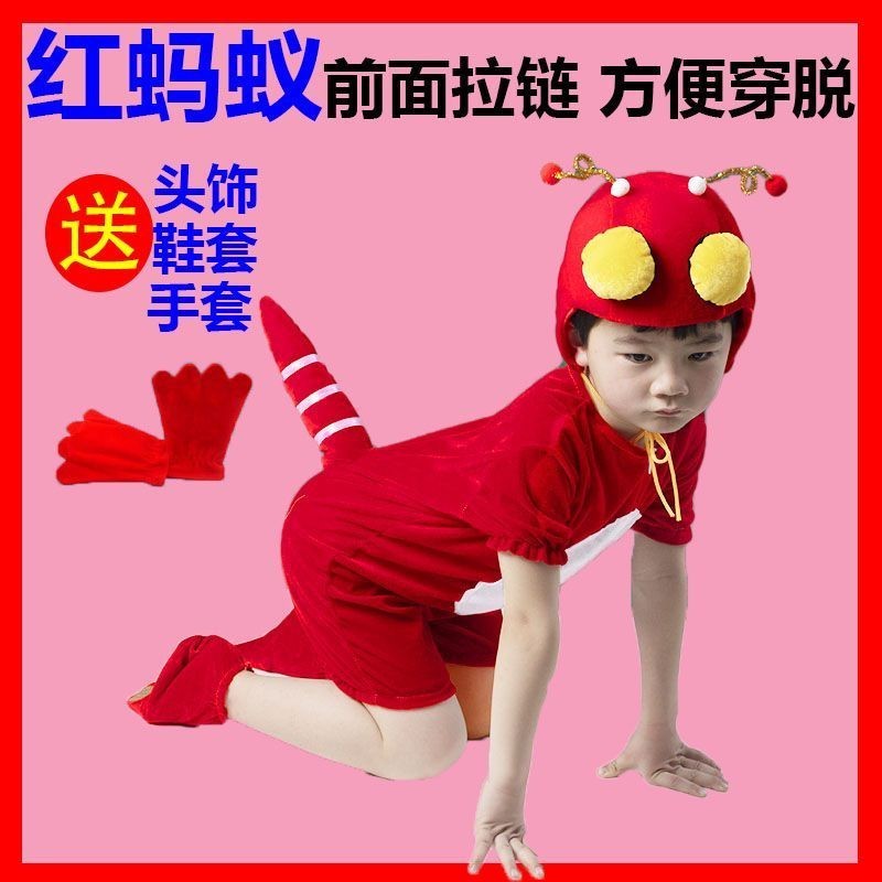 Ready Stock Hot-Selling Day One Little Ant Costume Ant Crossing the ...