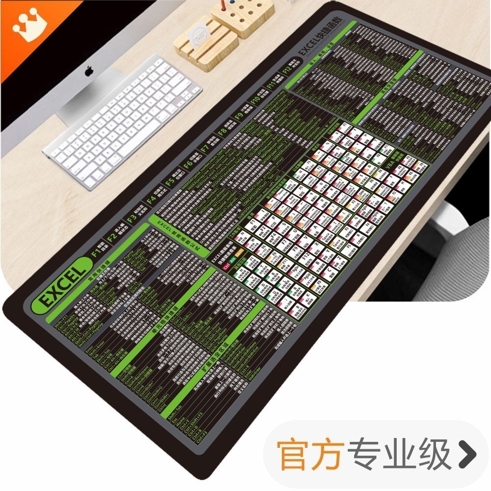Mouse Pad Oversized Office Commonly Used Shortcut Key cad wps ps excel ...