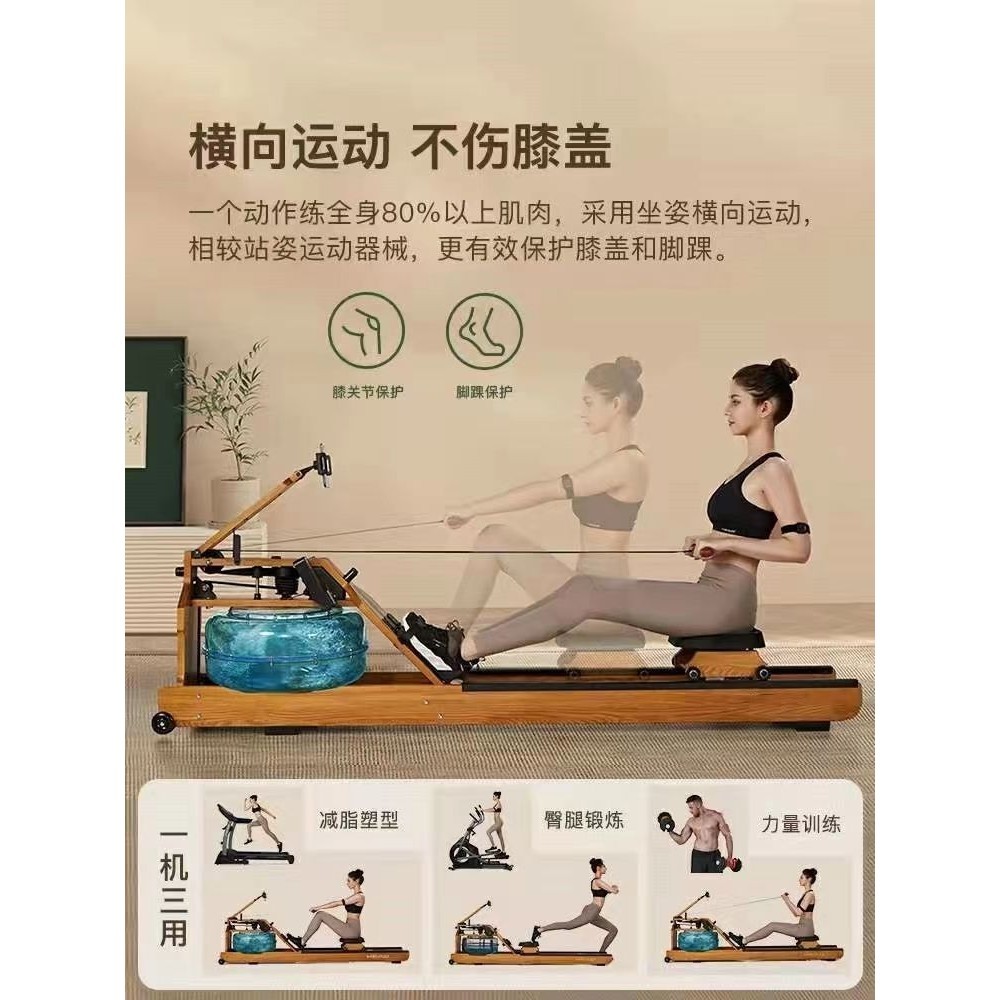 New Water Resistance Rowing Machine Home Fitness Equipment Foldable ...
