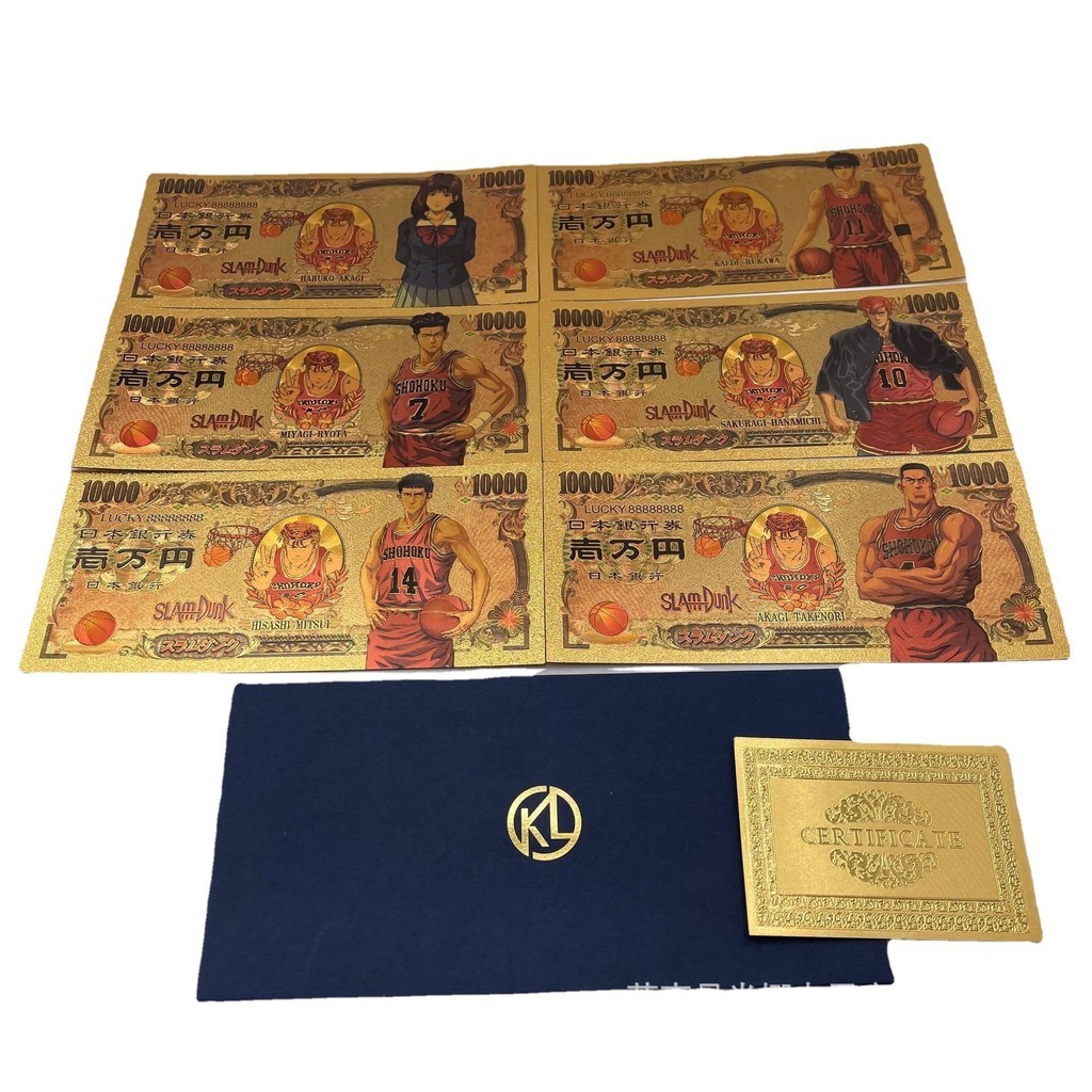 Happywedding Slam Dunk Gold Foil Banknotes Miyagi Ryoda Sakuragi Hit ...