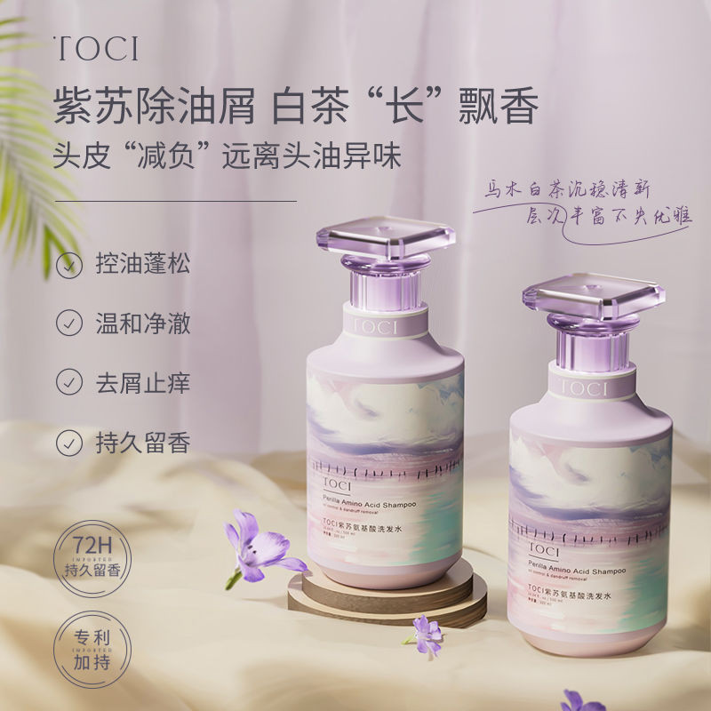 J7fe Oil Control Lotion Anti-Dandruff Shampoo Remove Mites TOCI Perilla ...