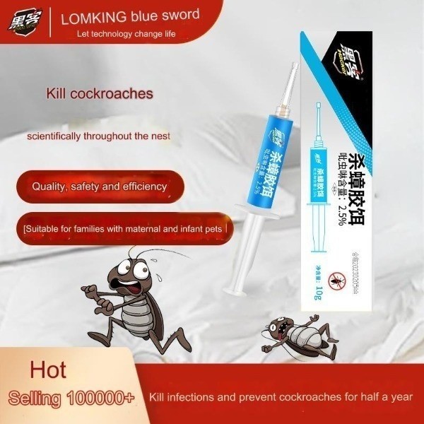 probiotic Cockroach medicine household whole nest non-toxic cockroach ...