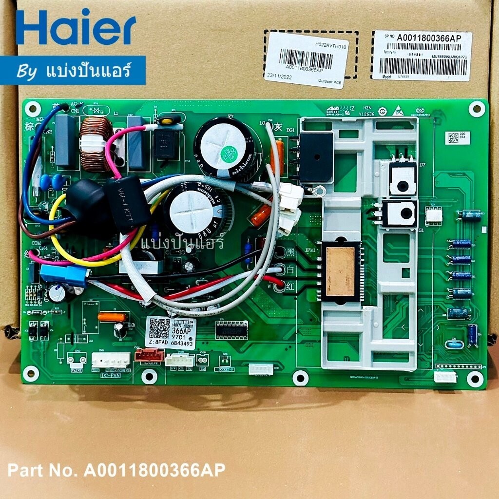 Haier Aircond Heat Coil Circuit Board Part No. A A0011800366AP Ap ...