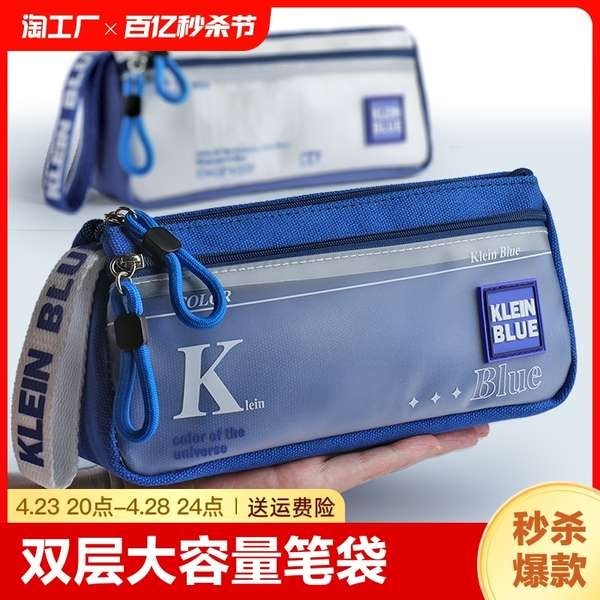 pencil box boboiboy pencil box pencil box boy Bekas pensel berkapasiti ...