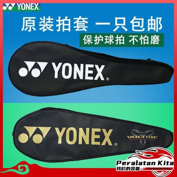 beg badminton badminton bag badminton bagpack beg raket badminton Beg ...