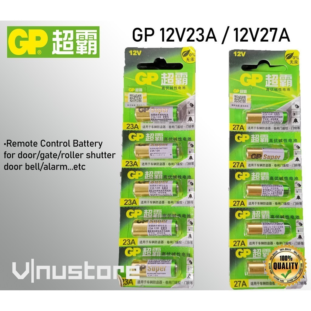 GP High Voltage Battery -12V 27A / 12V 23A / 27AE / 23AE / 12v23a ...