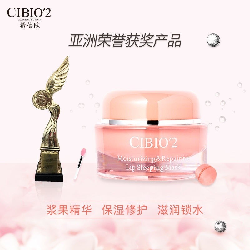 Cibio '2 lip Balm Genuine Ready Stock CIBIO2 lipstick Fade lip color Moisturizing lip Mask ...