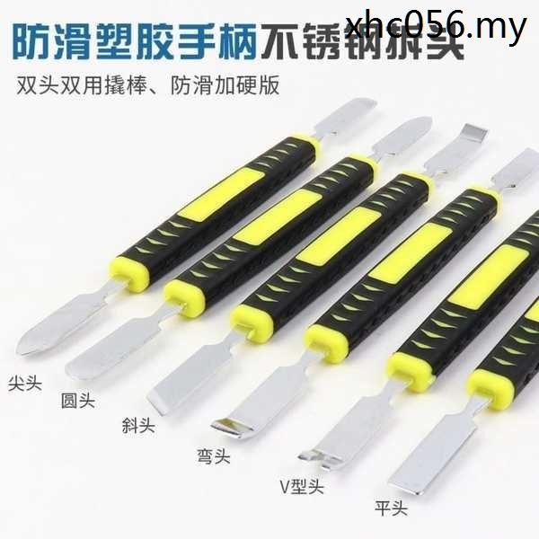 · Ready Stock Hot Sale · 6-Piece Set Metal Crowbar Set Disassembly Tool ...