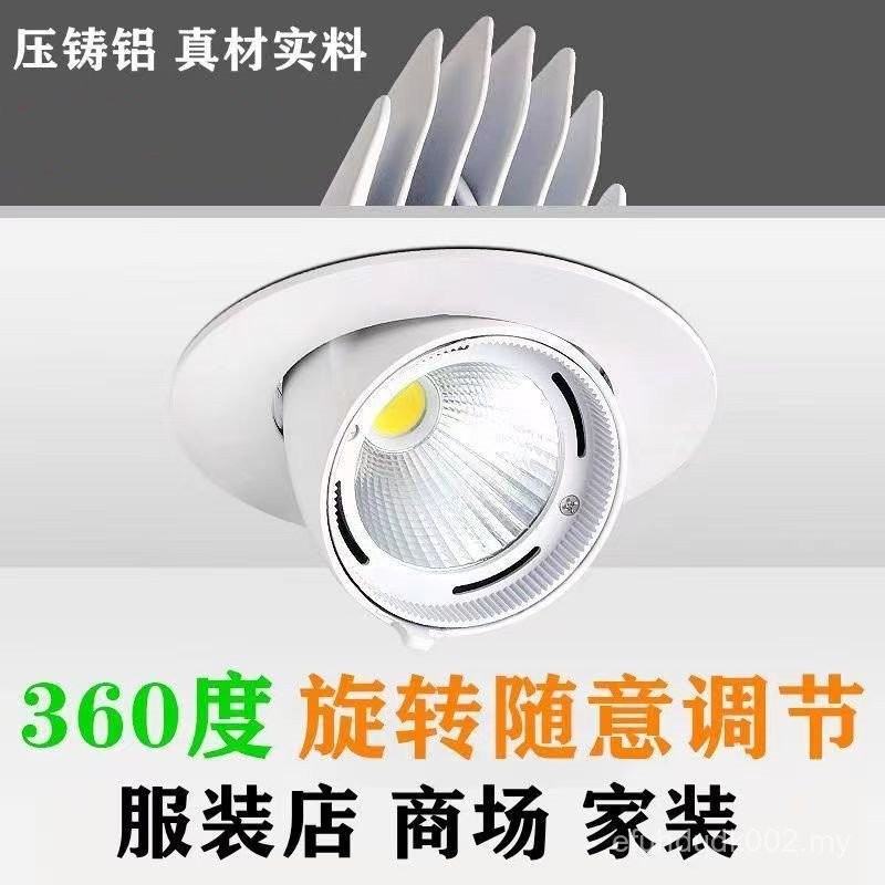 Shopee Official Elephant Trunk Light led Spotlight Clothing Store ...