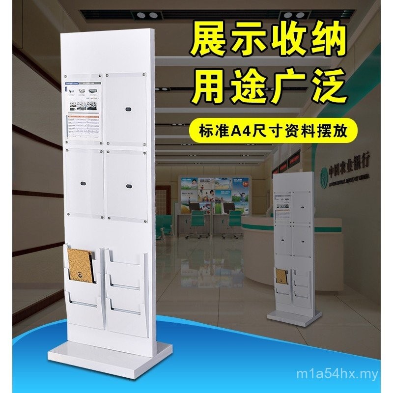 Magazine Rack Floor Newspaper Rack Acrylic Promotional Folding Page ...