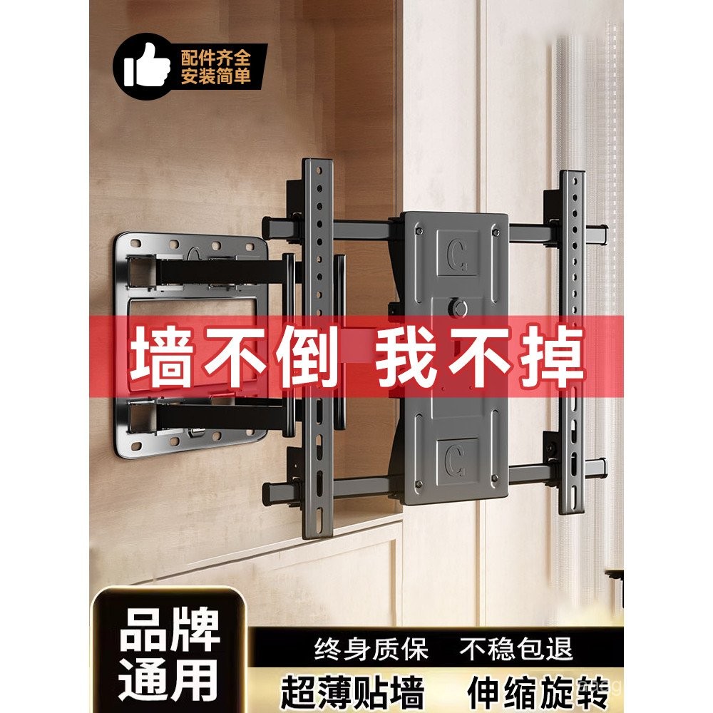 Tv Hanger Telescopic Rotating Wall-Mounted Monitor Stand Xiaomi Sea ...