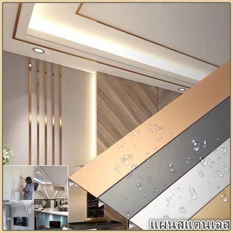 5M Gold Stainless Steel Wall Trim Strip | Self-Adhesive Metal Edging ...