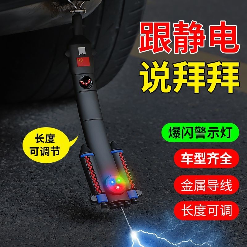 Tali Statik Kereta Tali Pembumian Lampu Amaran Anti-Statik Hapus dan ...