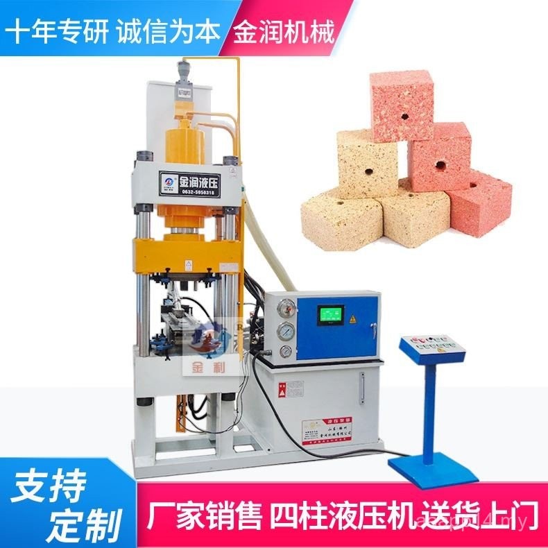 100 Tons Powder Molding Hydraulic Machine Two-Color Bait Press Block ...
