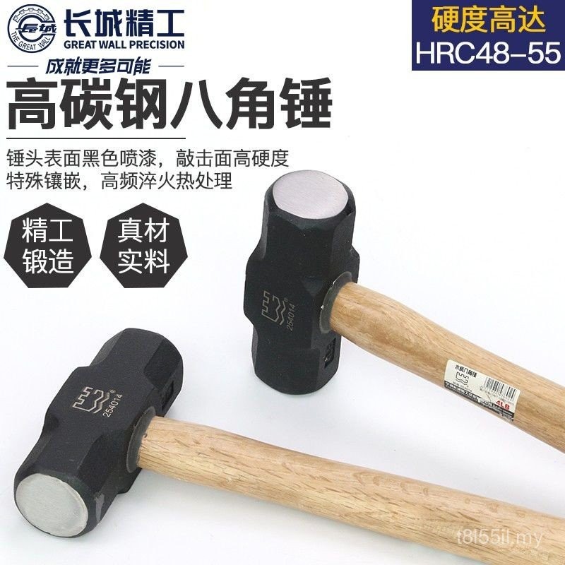 Tembok Besar Ketepatan Tukul Berat Tukul Besi Tukul Kepala Persegi ...