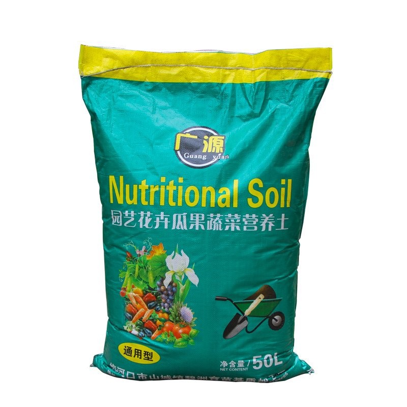 Jenis Universal Tanah Nutrien Guangyuan untuk Sukulen, Bunga, Sayur ...