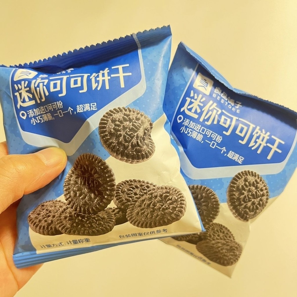 0 People Collection Good Shop Mini Cocoa Biscuits 00g About Pack Small ...