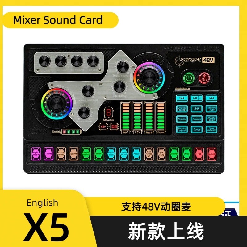 X5 English Version Live Sound Card Professional Recording Singing ...