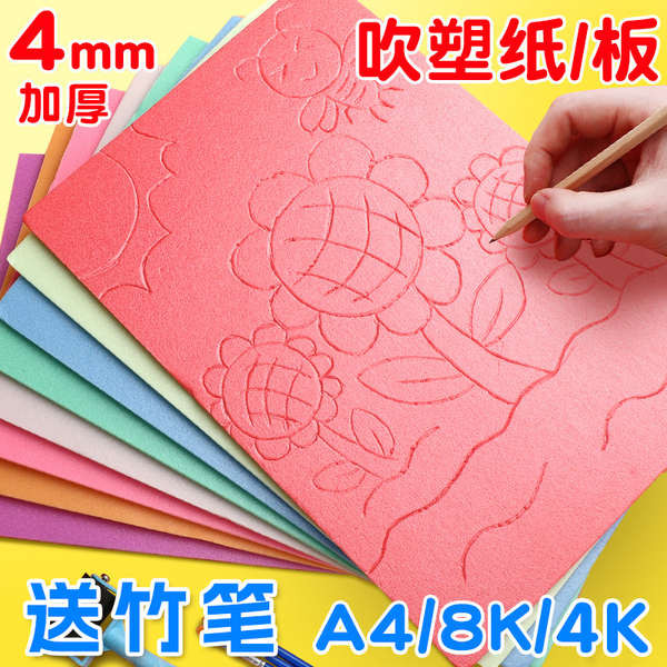 shrink paper DIY Sticker Kertas cetak tiup Papan cetak tiup a4a3 Set ...
