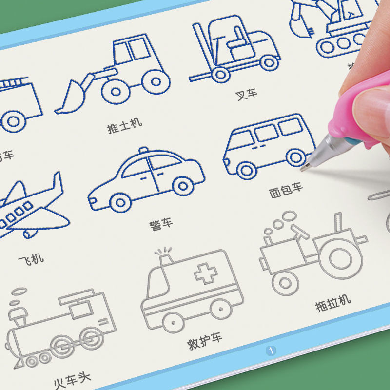 幼儿园控笔训练儿童凹槽学画画练字帖学前班简笔画启蒙绘画本Preschool pen control training, children's ...