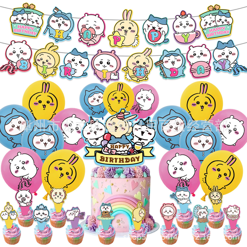 New Cartoon Chiikawa Hachiware Usagi Theme Kids Birthday Party Decorations Banner Cake Topper ...