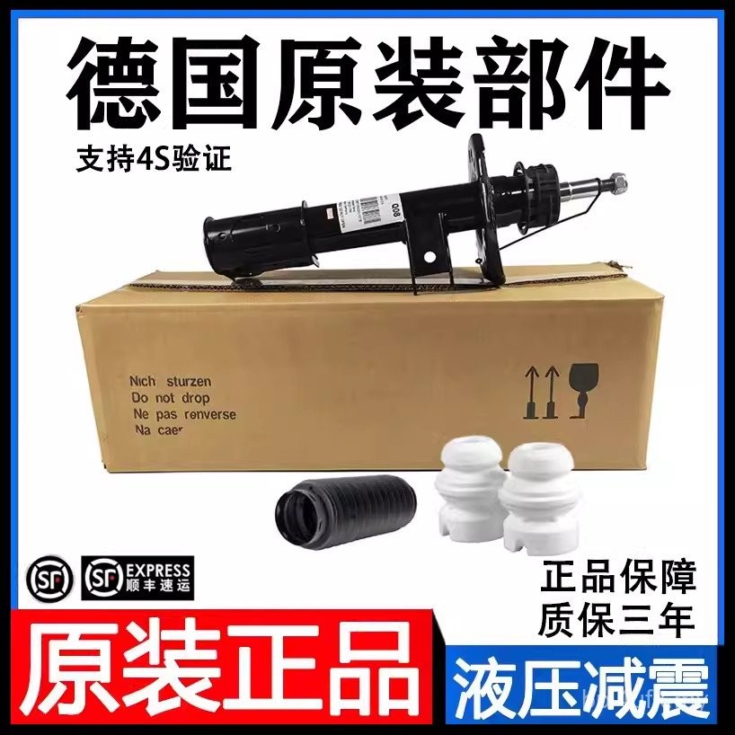Suitable for Mercedes-Benz GLK300 C180 C200 E200 E260 Front Rear Shock ...