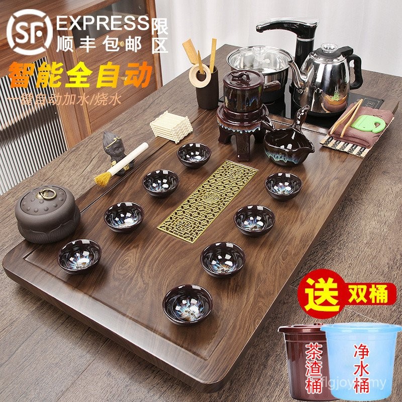 Fully Automatic Tea Set Kettle One-Piece Tea Table Kung Fu Tea Tray ...