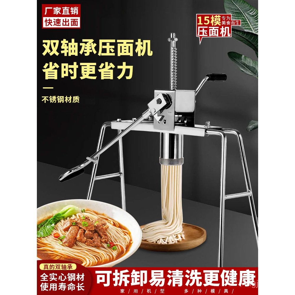 Household Cyborg Machine Manual Noodle Maker He Fishing Machine ...