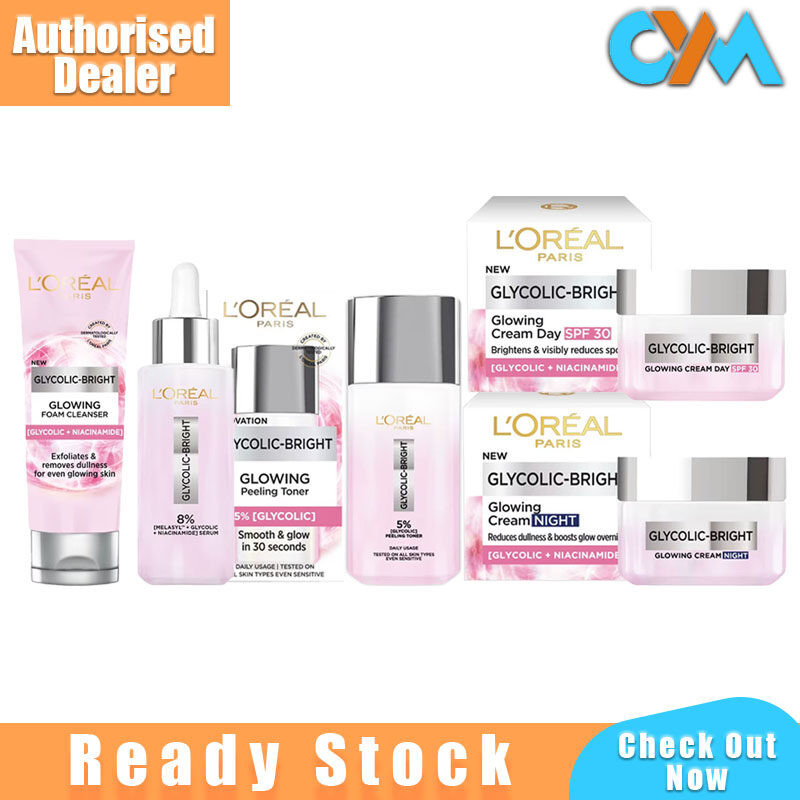L'Oreal Glycolic-Bright Skin Care Full Set Cleanser Brightening Serum ...