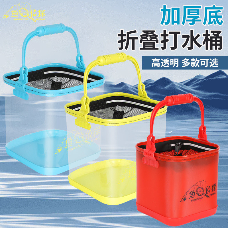 Lure Fish Bucket Live Fish Bucket Fish Protection Bucket Fishing ...