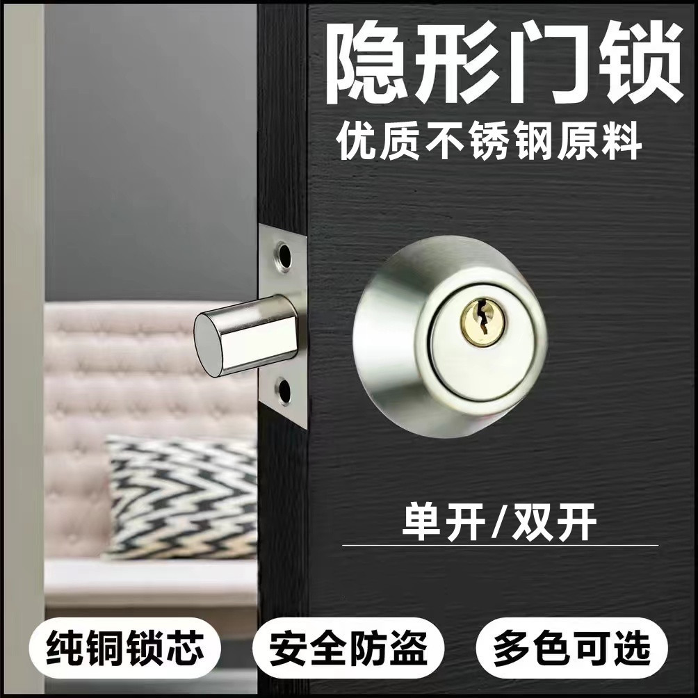 Wooden Door Lock Storage Mortar Lock Double-Sided Lock Auxiliary Lock ...