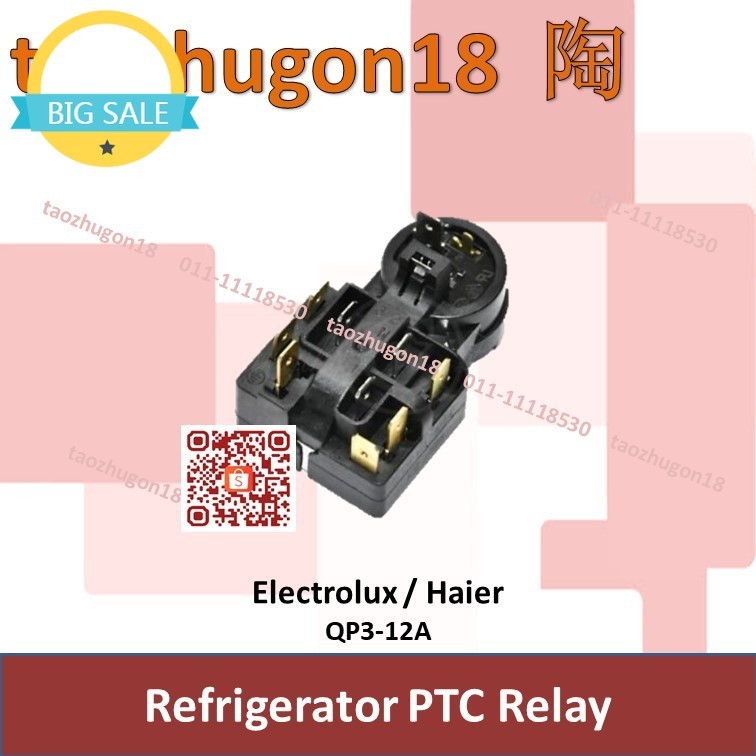 Electrolux Haier Hisense PTC Starter Relay & Overload Fridge ...