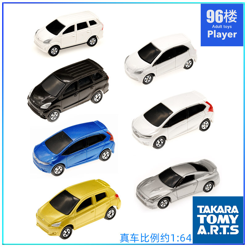 Four-wheel Drive Four-Wheel Drive Model Original Tomy Tomy Plastic Cool ...