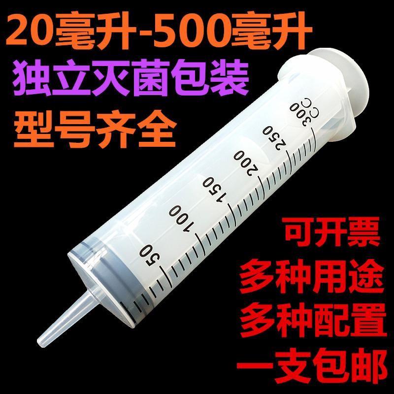 500/20ml Large Capacity Plastic Syringe Syringe Pumping Oil Syringe Feeding Sausage Enema Glue ...