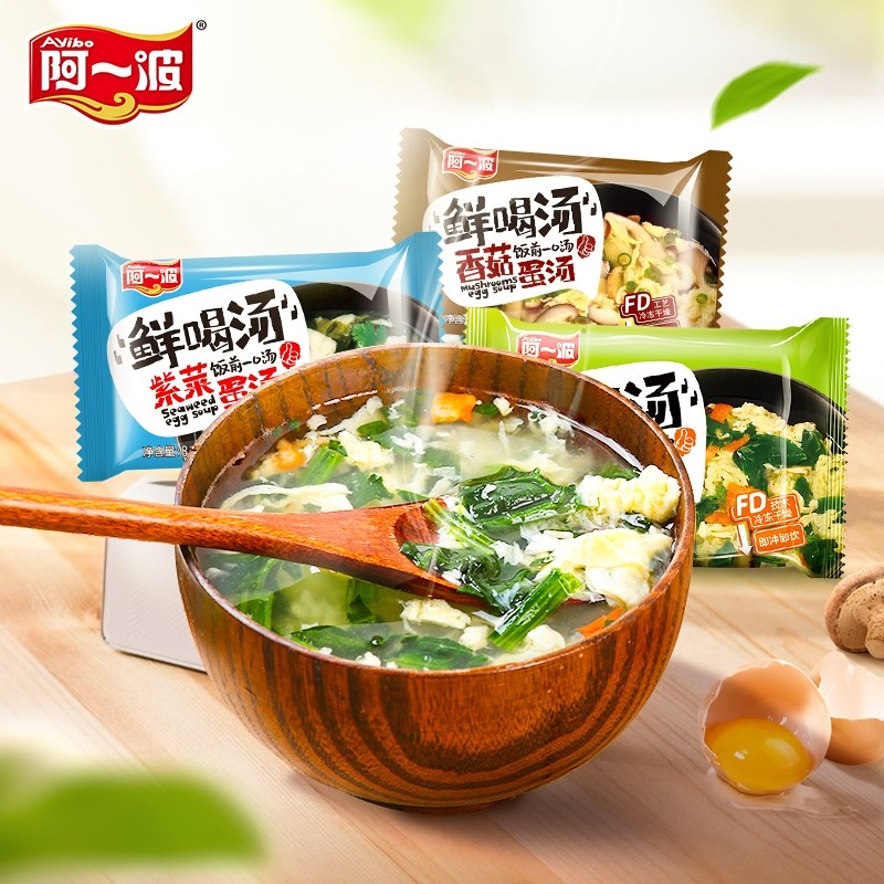 Sup Segera Ayibo Bayam Telur Jatuhkan Sup Furong Sayur Segar Sup Segera ...