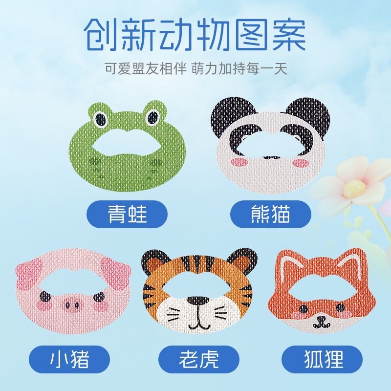 Cartoon Children Shut-up Stickers Sleeping Anti-opening Mouth Snoring ...