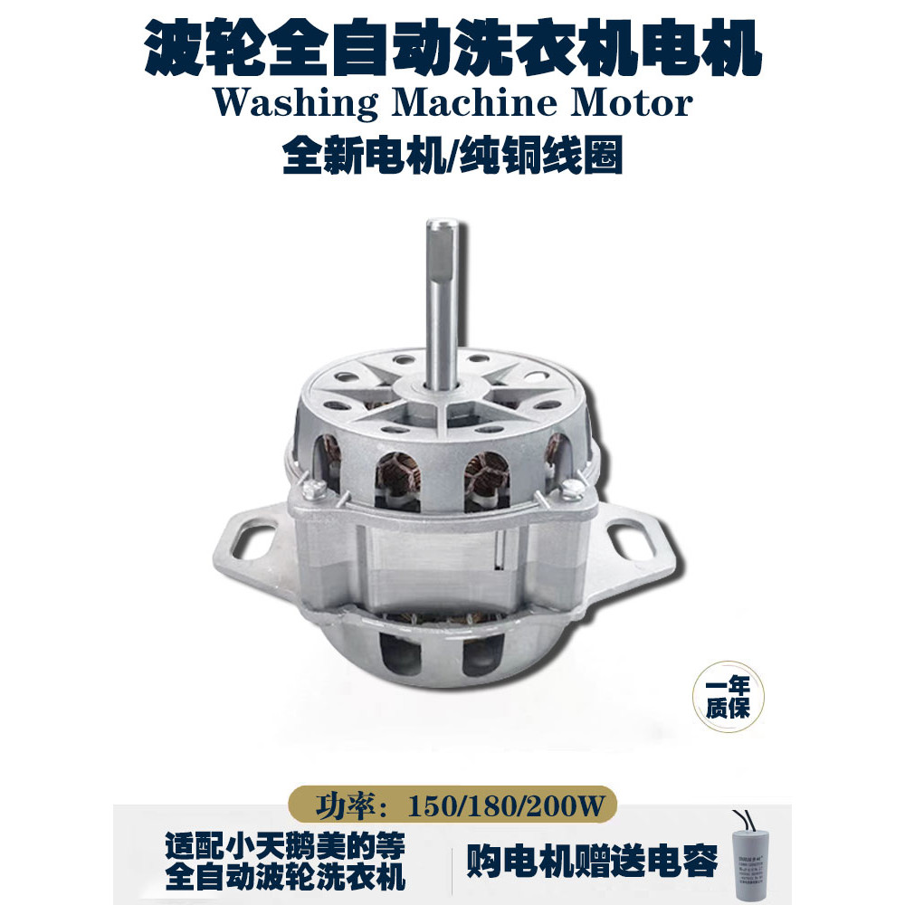 Motor Mesin Basuh Beban Atas Automatik Sepenuhnya Universal XD180W ...