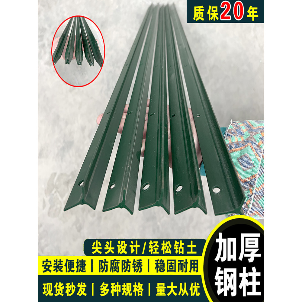 Tiang Besi Segitiga Pepejal Wire Mesh Pagar Rod Anti-Karat Tiang Pagar ...