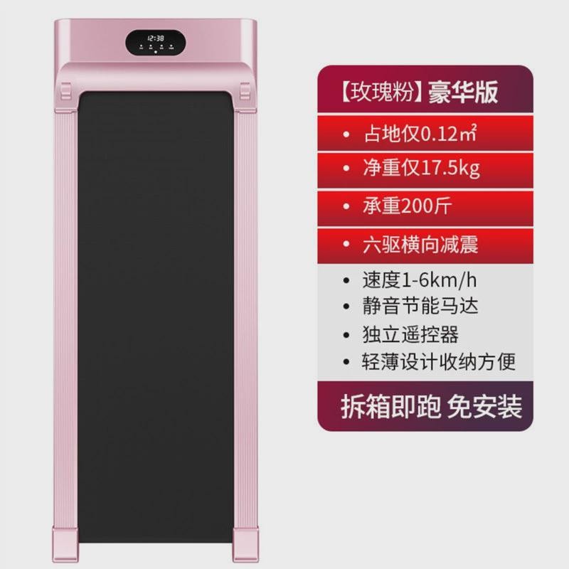 Mesin Berjalan Rata Boleh Lipat untuk Kegunaan Rumah, Treadmill ...