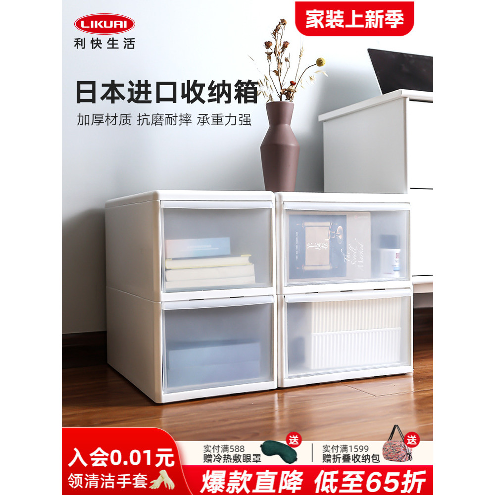 Kotak simpanan cepat Kotak simpanan seluar dalam laci Jepun almari baju ...