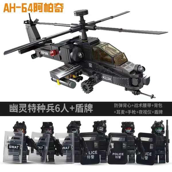 Sesuai untuk blok bangunan tentera Lego, helikopter Apache, Hummer ...