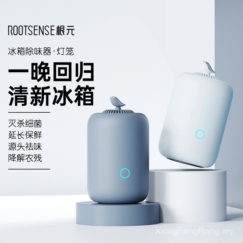 Genyuan Lantern Refrigerator Deodorizer Ozone Disinfection Refrigerator ...